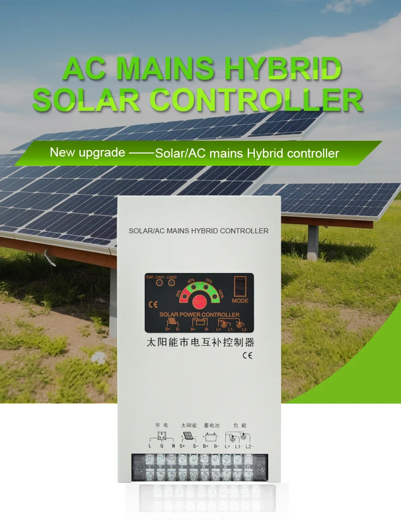 Solar Smart Mains Complementary Charging And Discharging Street Lamp ...