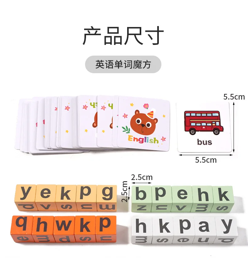 Children Early Learning English Letter Cube Puzzles Educational ...