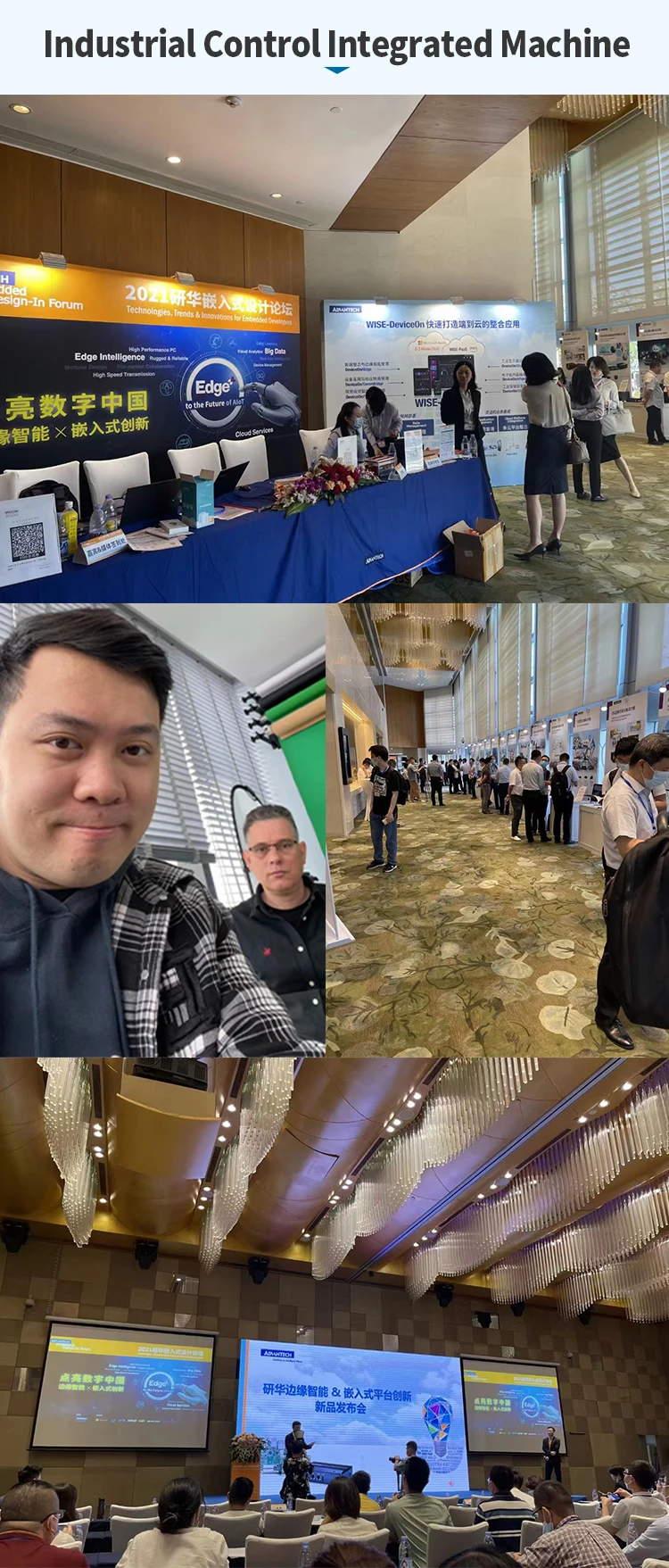 12.1" Fanless Industrial Panel Pc Intel Celeron J6412 Processor Ppc-312 Ehl - Buy Industrial ...