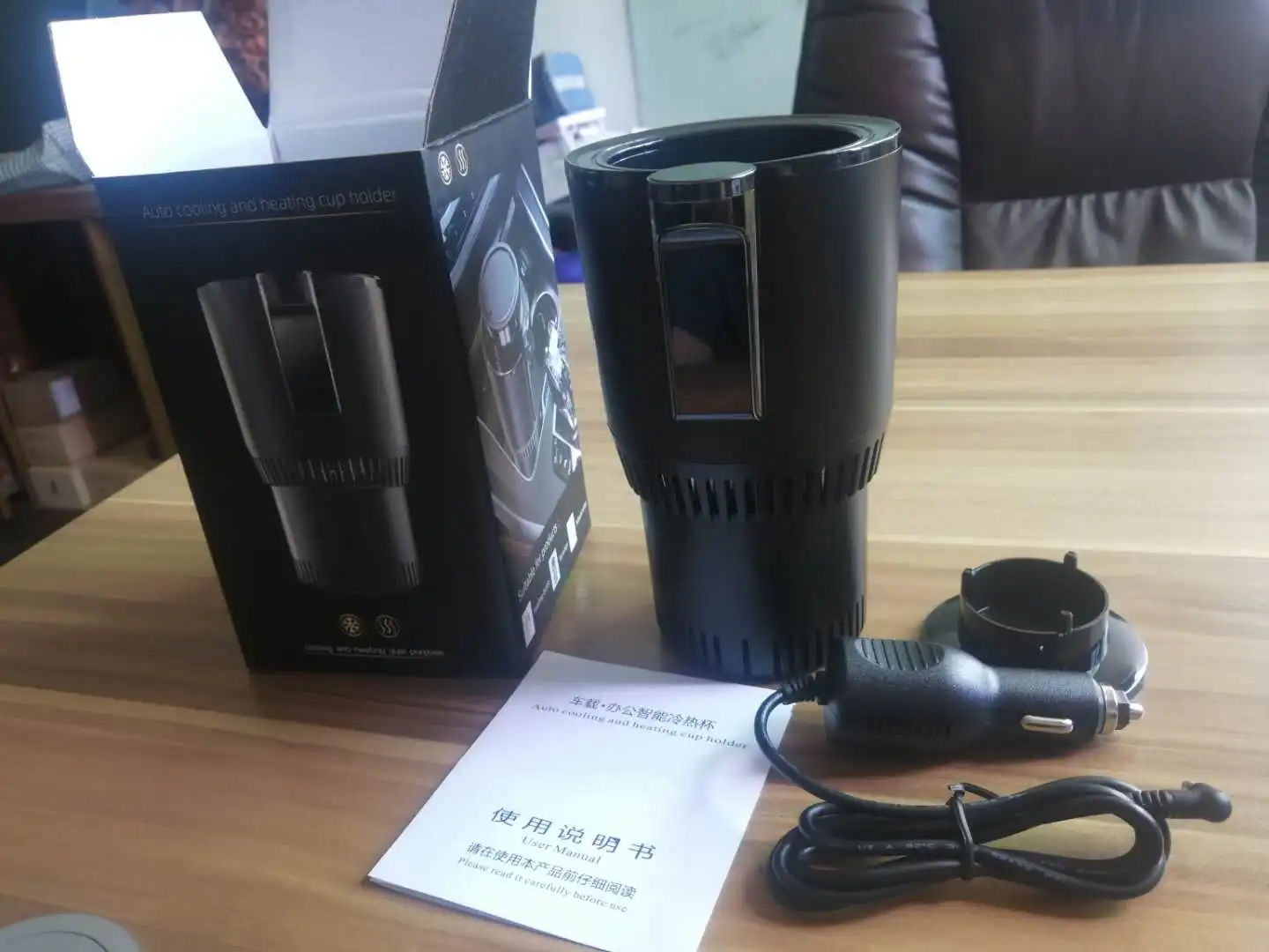 Auto Fast Hot/cold Cup Holder Cooling Heating Water Milk Car Cups ...