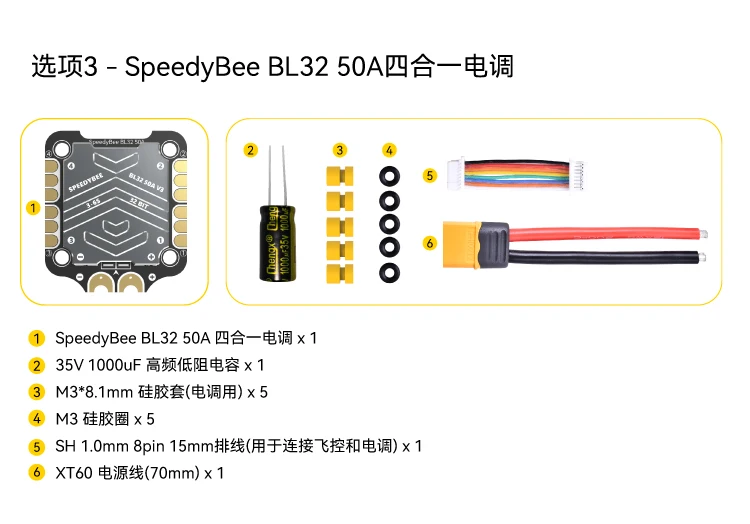 Speedybee F7 V3 Bl32 50a 30x30 Stack Bmi270 F722 Flight Controller Blheli32 50a 4in1 Esc 3-6s ...