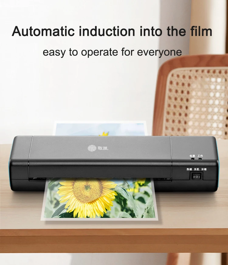 A4 Size Document Book Cover Laminating Machine Automatic Cold and Hot ...
