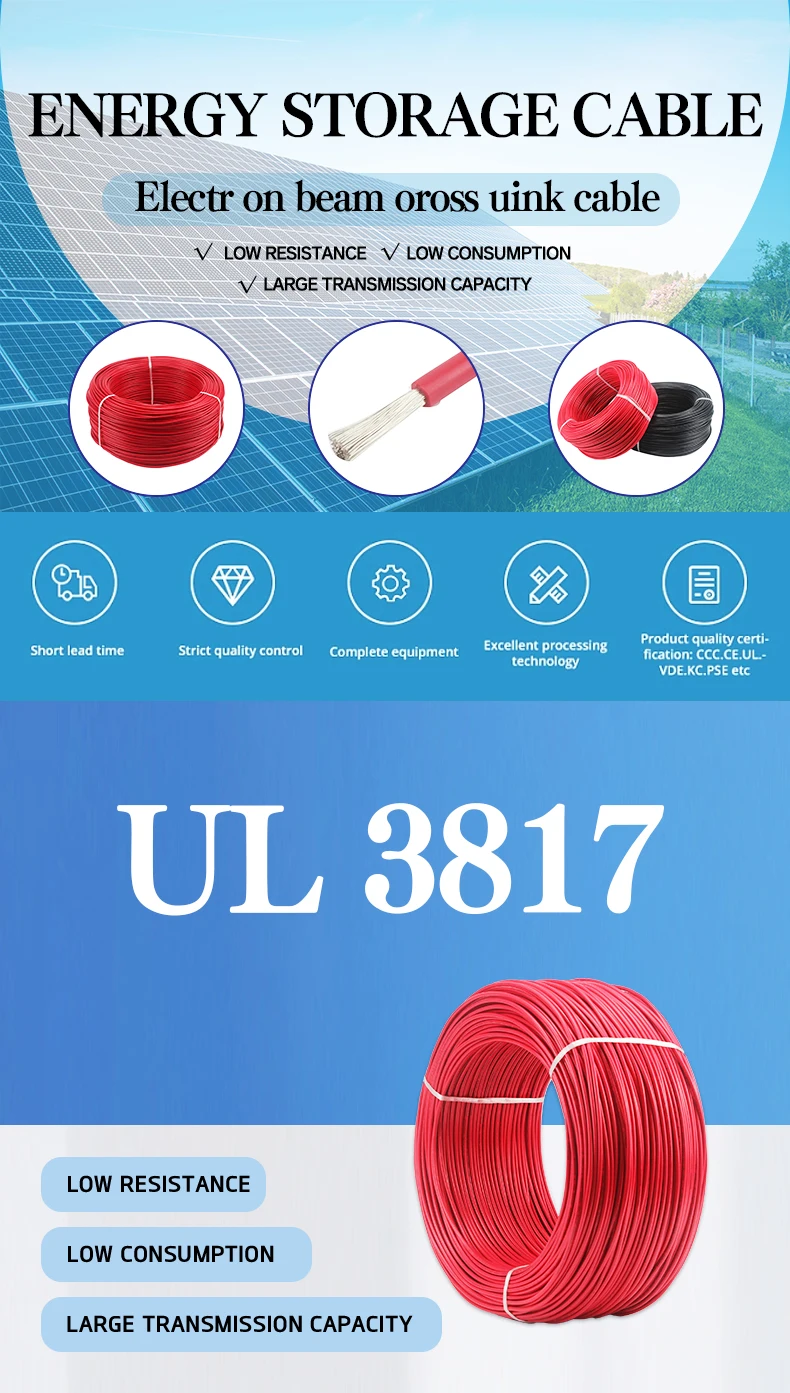 用于储能系统的UL3817 3000V XLPE电缆电池线| Alibaba.com