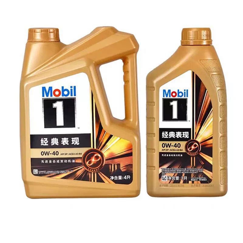 Mob Brand 1L 5L Motor Engine Oil Sae 5-30 5 W30 5 W 30 5W 30 5W-30 5W30 ...