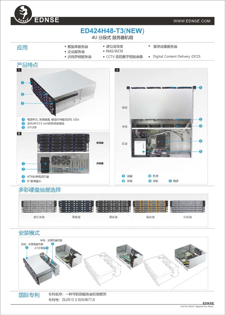 The 4u Server Chassis Is 48cm Deep,Supporting 24 Hard Disks,Redundant ...