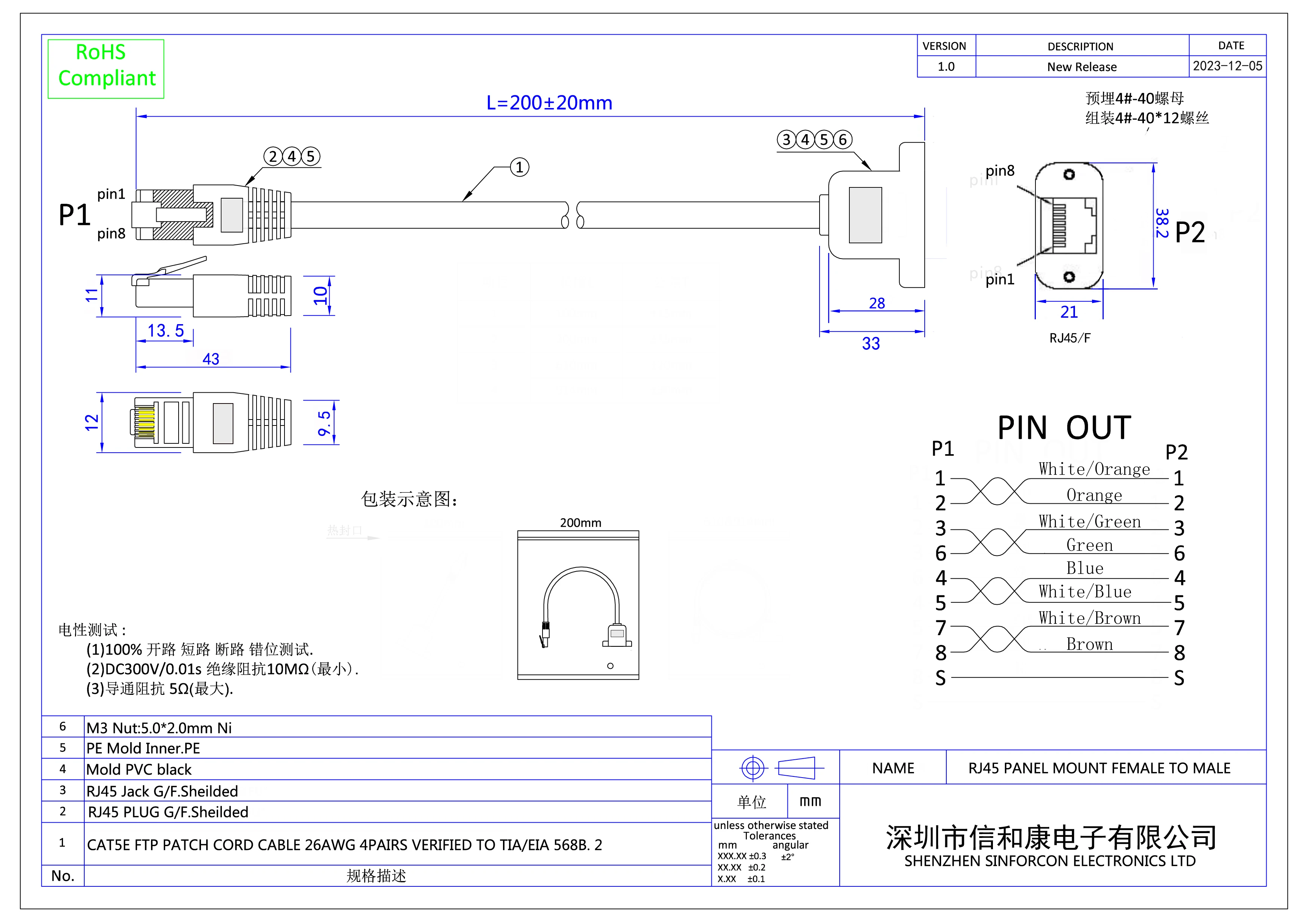Bulkhead Patch Cord Rj45 Female Panel Mount Extension Pigtail Cat5e ...