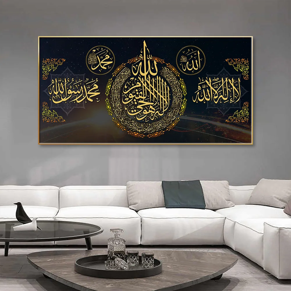 Wholesale Muslim Arabic Calligraphy Wall Art Decoration Moss Crystal ...