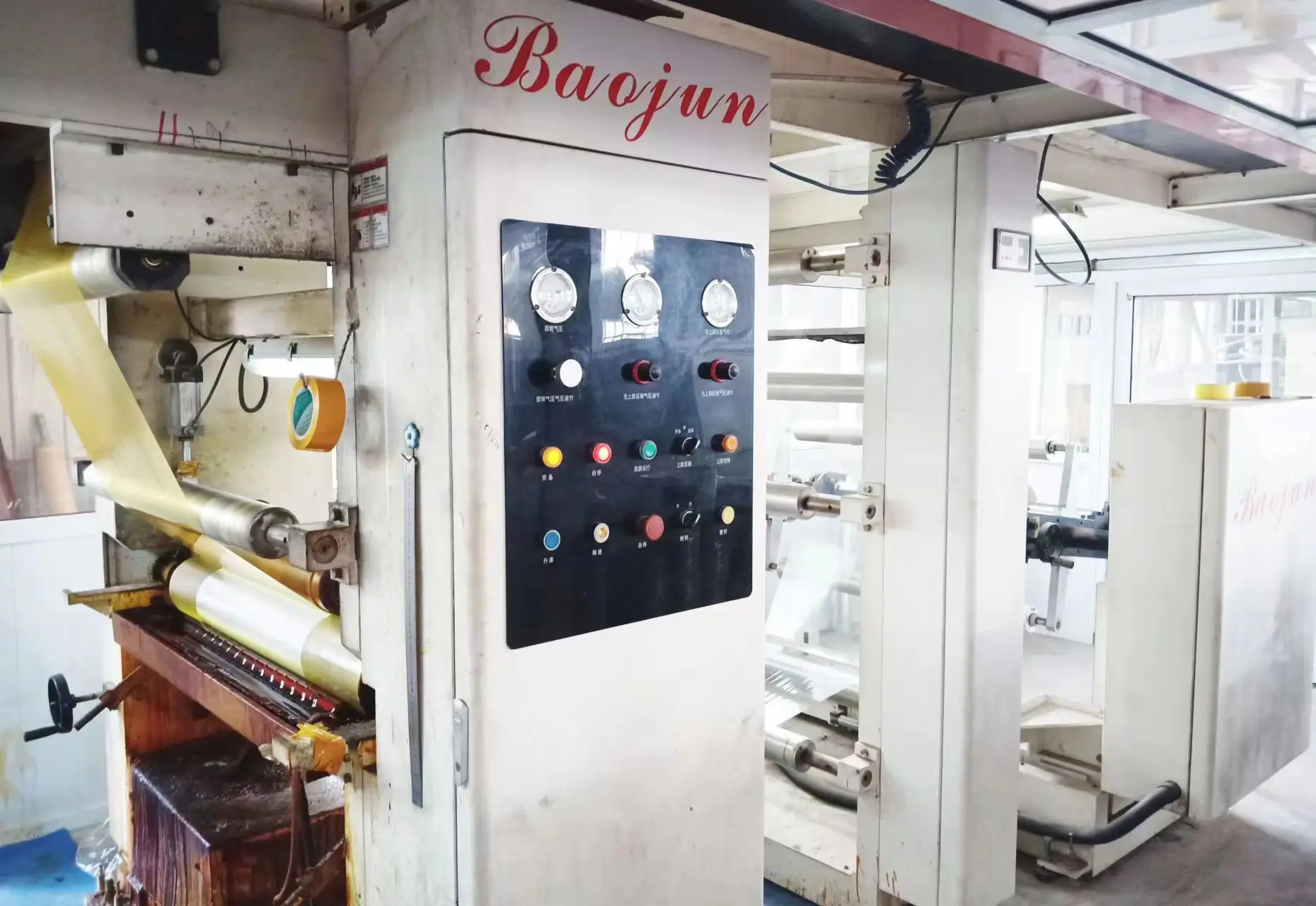 Film Covering Iron Plate Coated Iron Plate For Making Paint Buckets Tin ...