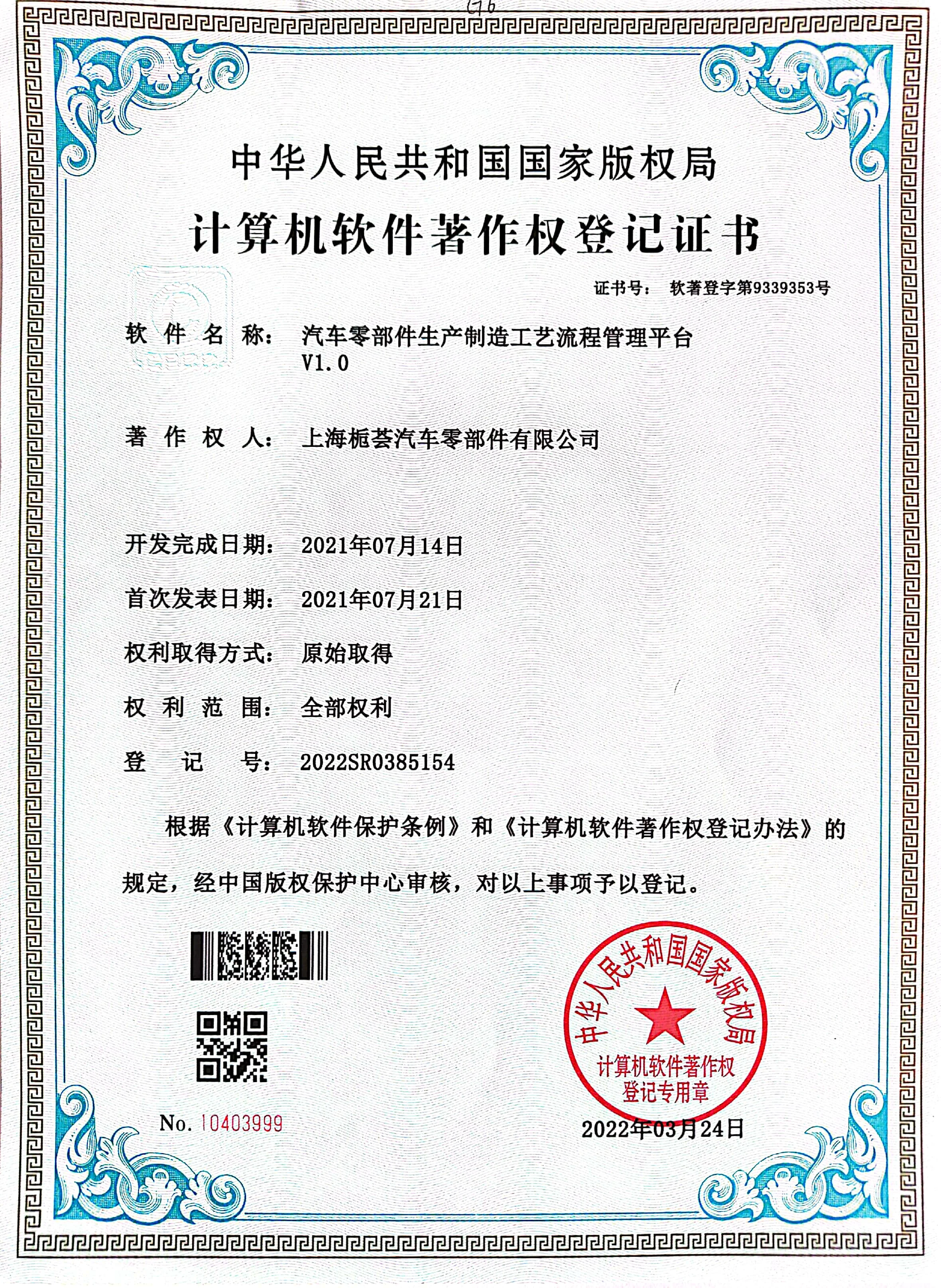 206437-1 Connector Joint Terminal Sheath Plastic Shell Of Socket Seal ...