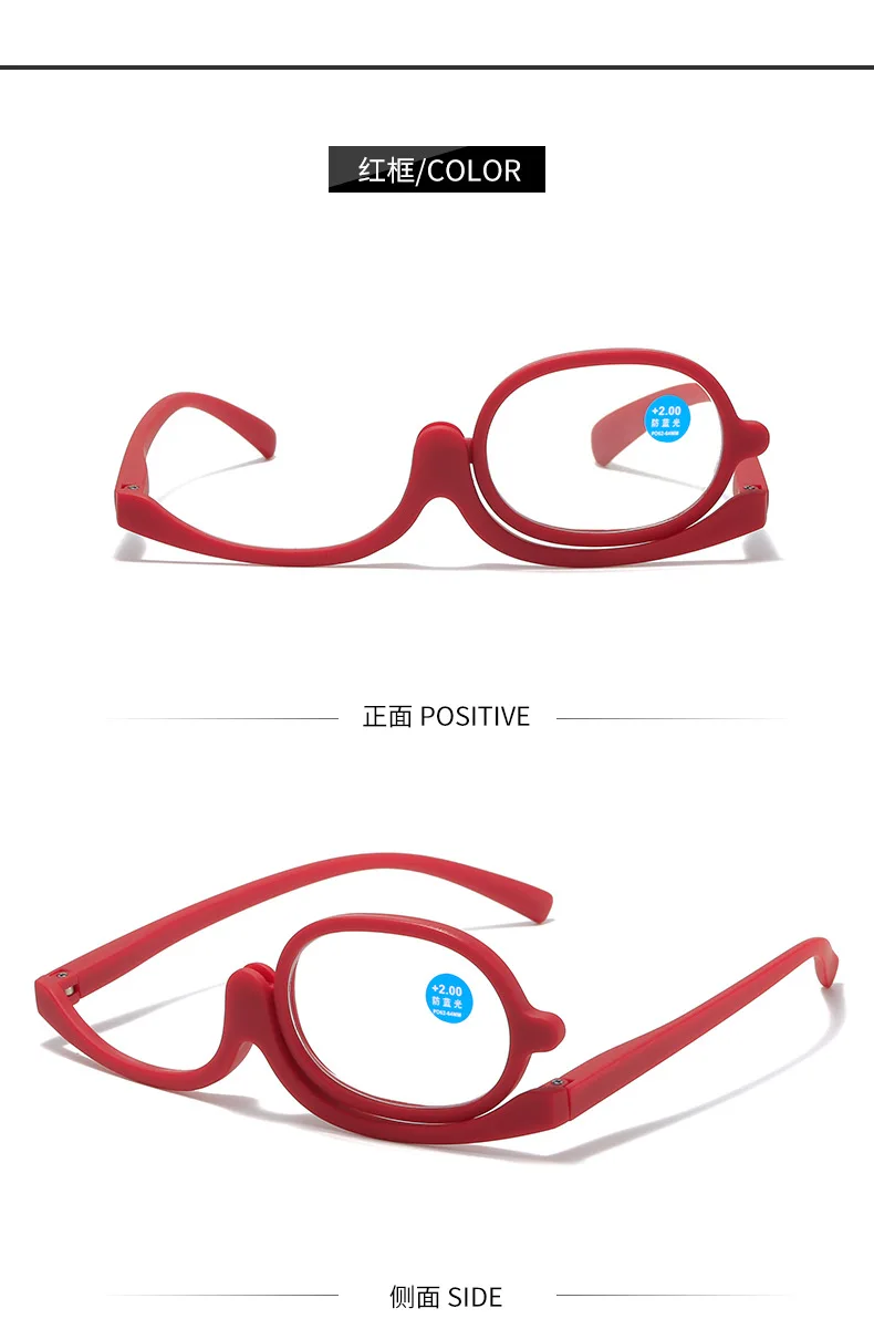 Makeup Glasses Anti Blue Light - 180 Degree Rotating Eyeglasses