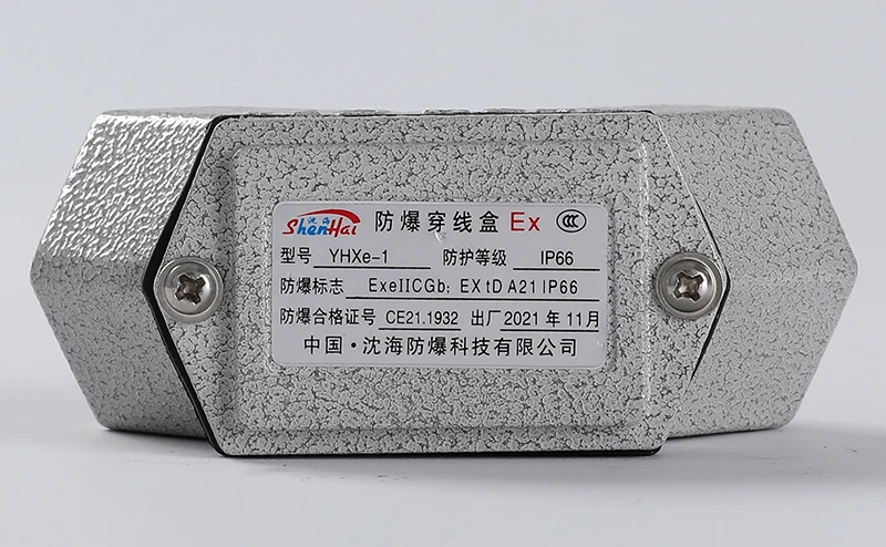 High Quality IP65 Metal BCH Explosion Proof Pull Box