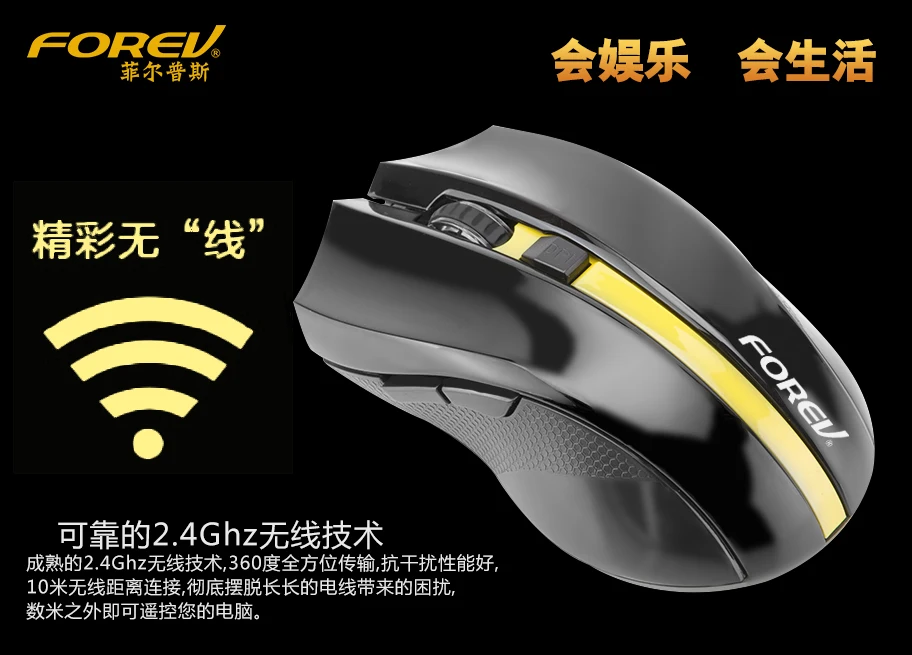 Amazons Hot FV-W9 Wireless Mouse - Silent, Rechargeable