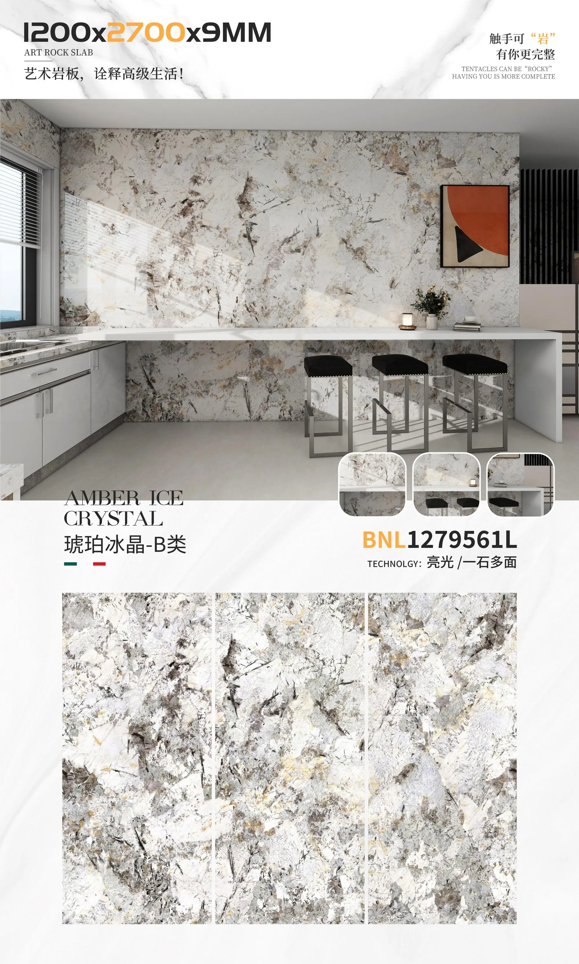 Wharton Luxury Sintered Stone Ceramic Tile Dark Brown for Living Room ...