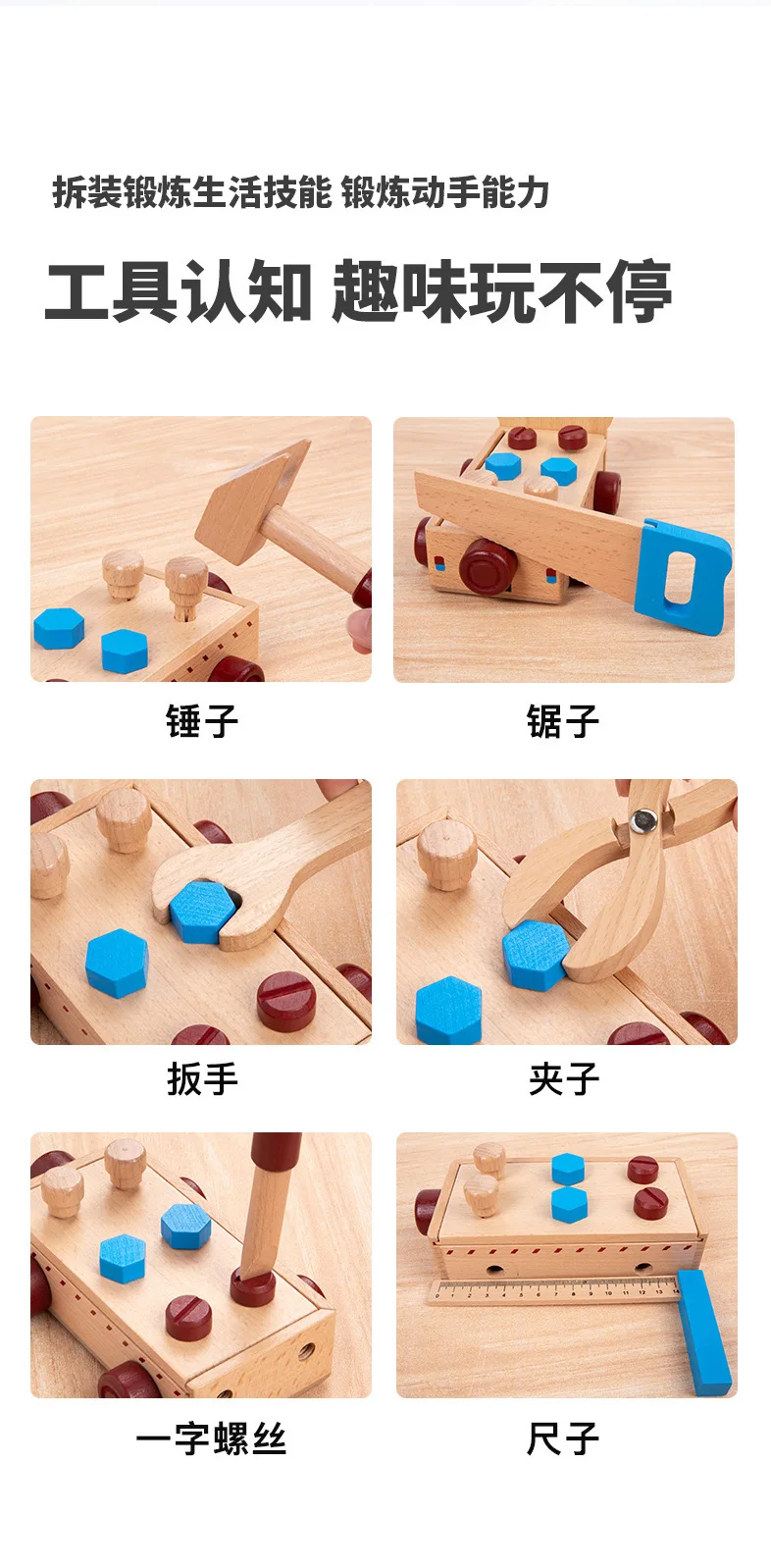 Role Play Wooden Toolbox Kids DIY Construction Tool Puzzle Game ...