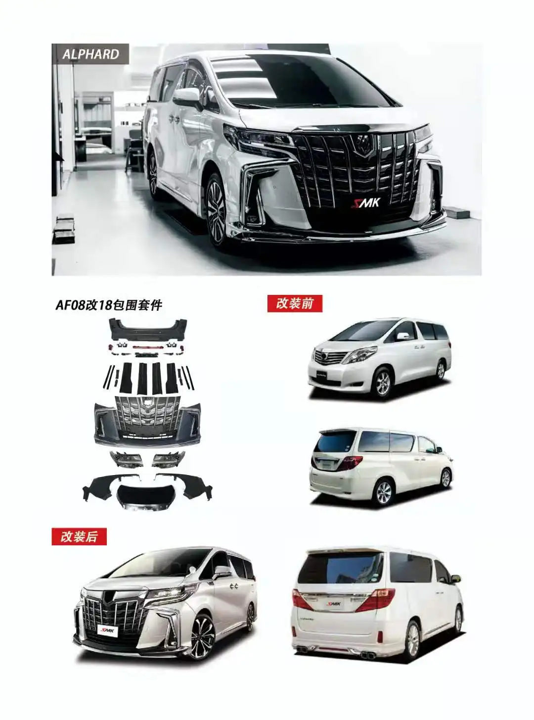Alibaba.com: Toyota Alphard 20 30 Front Rear Bumper Modellista Mona ...