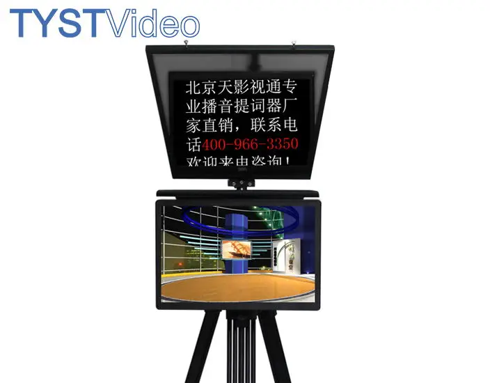 Tystvideo Best View 22 Inch Autocue Prompter Manufacturer Supply Auto ...
