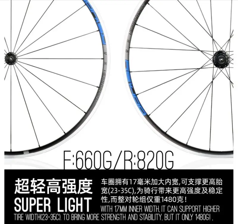 KOOZER RS1400 Road Bike Wheelset - Durable & High Performance