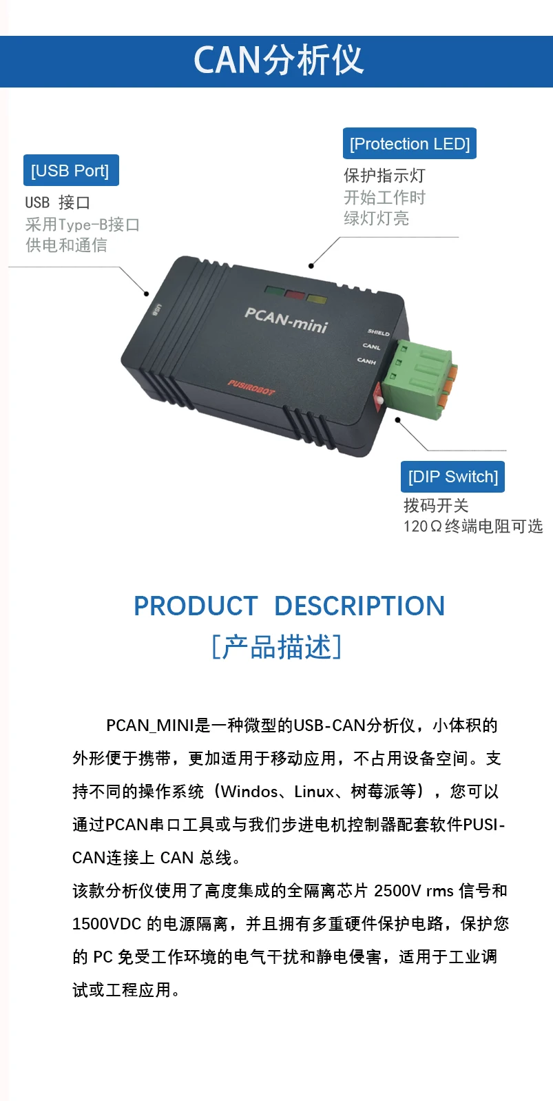 PCAN To USB Compatible German Original PEAK Model Can Card CAN Analyzer ...