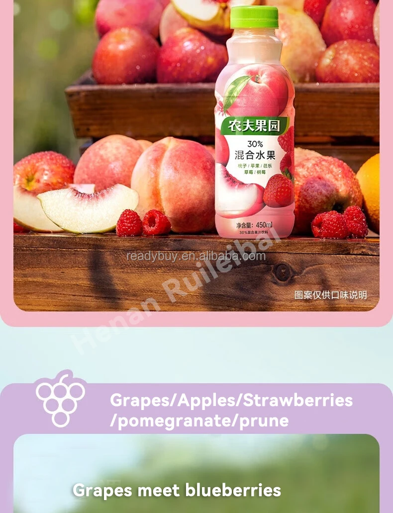 Nongfu Spring Juice Soft Drink Tomato Vegetable Fruit Drink Exotic ...