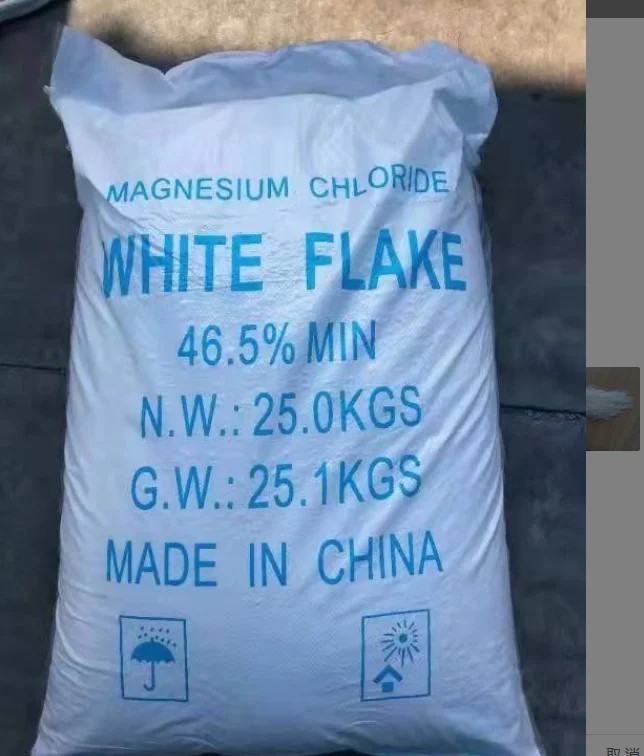 Low Price Anhydrous Magnesium Chloride Crystal Flakes Super Mgcl2 Cas ...