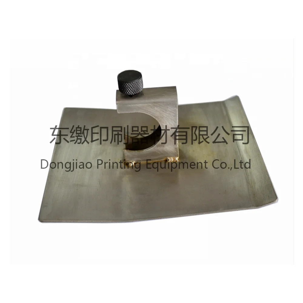 Guide Plate for Heidelberg Printing Machine 93.015.360