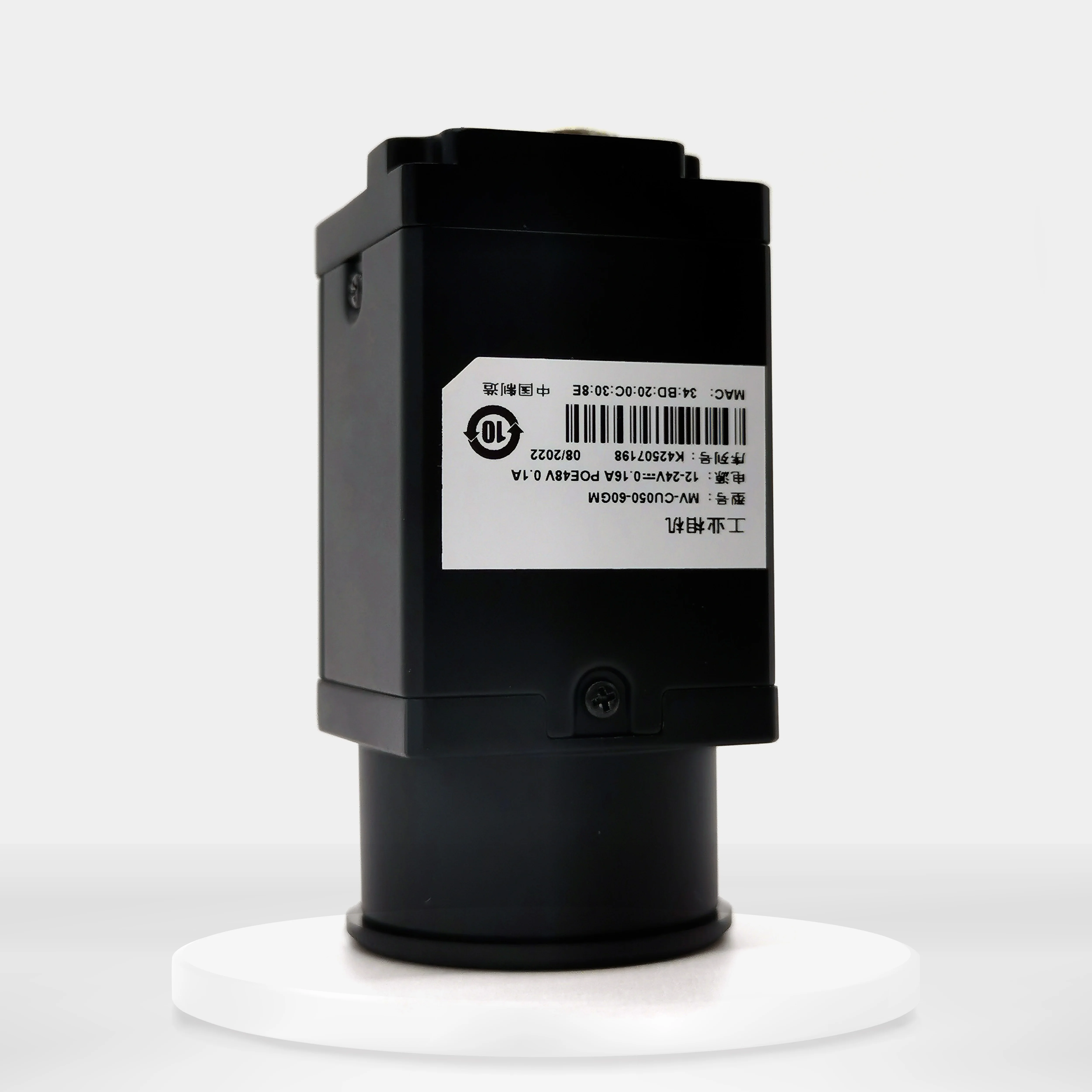 MV-CU020-90GM Machine Vision 2.3 Megapixels Global Shutter CMOS GigE Industrial Camera For ...