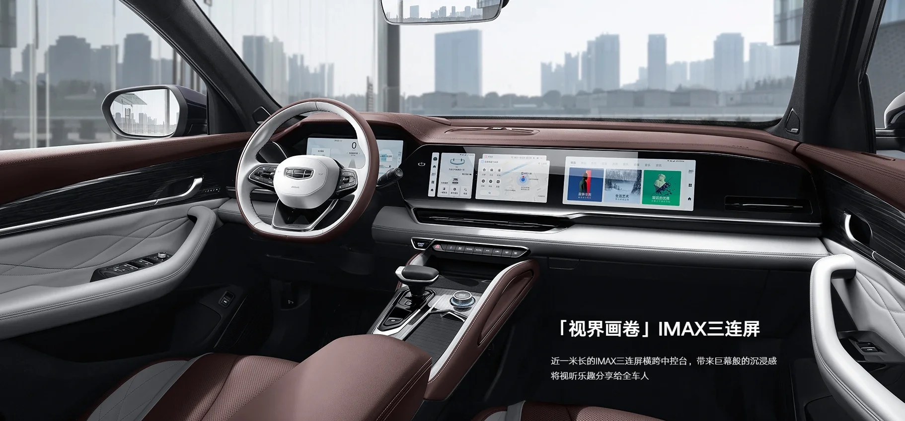 Geely Monjaro 2023 Geely Xingyue L 5-door 5-seater Suv Monjaro 1.5t 150 ...