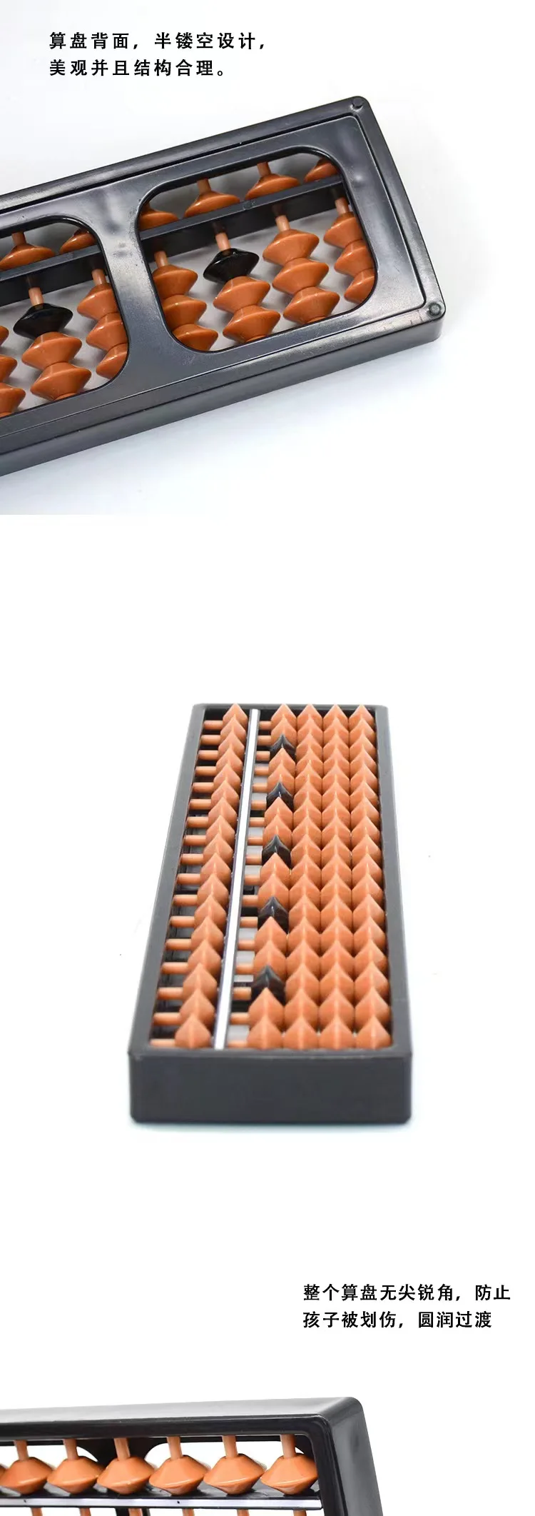 4 Class Types Plastic Abacus Portable Soroban Abacus Arithmetic Tool ...