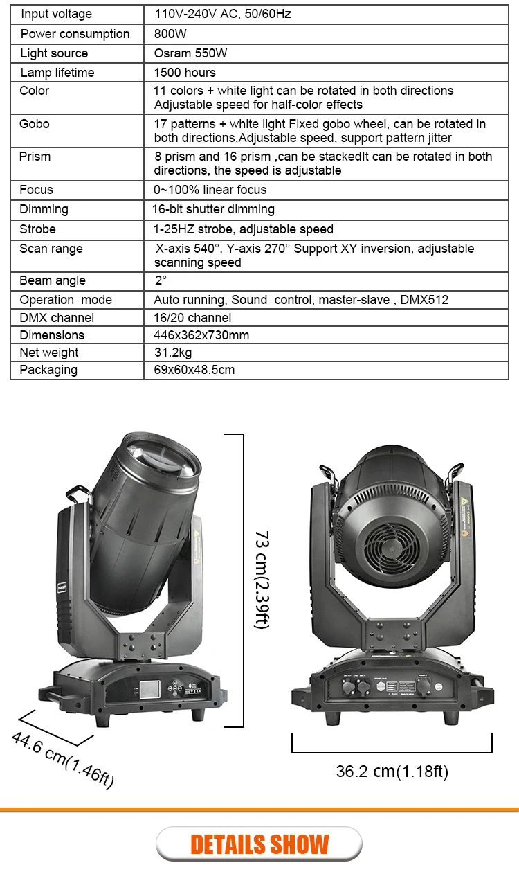 Marslite 550W IP65 Sky Beam Searchlight - Outdoor Waterproof Light