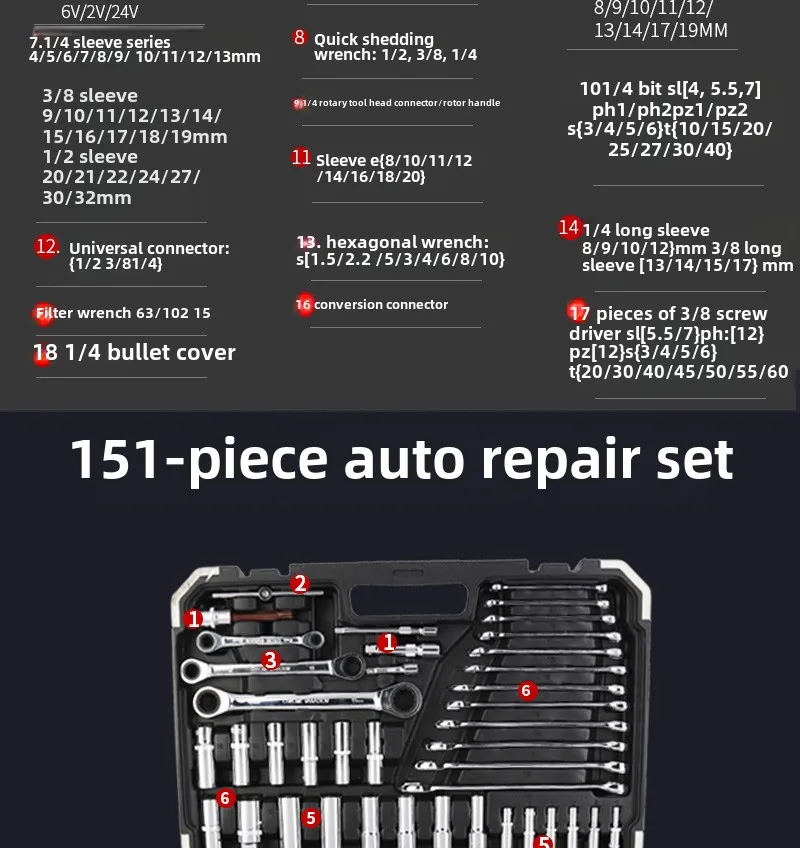 216pcs Hand-Power Car Repair Tool Set Household Socket Tube Ratchet ...