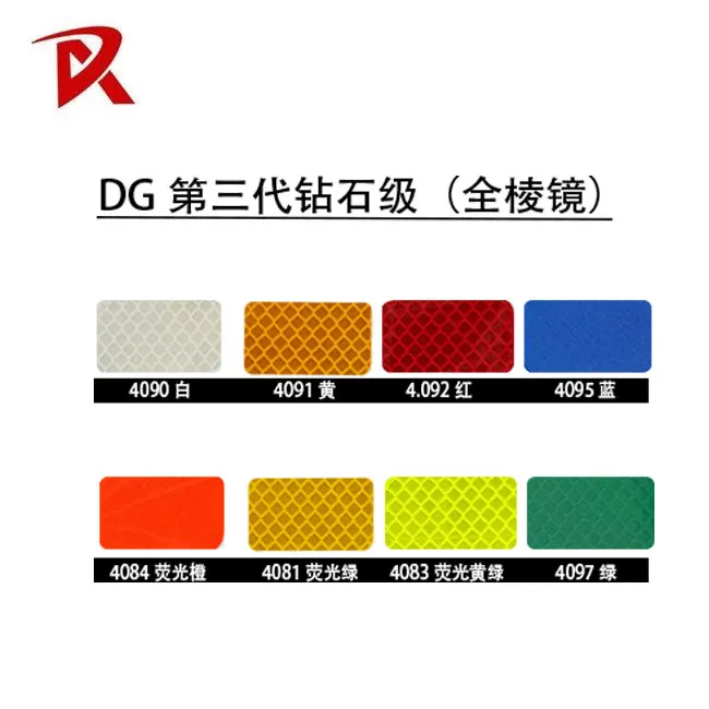 Diamond Grade Vinyl Sticker Reflective Sheeting - Buy Reflective ...