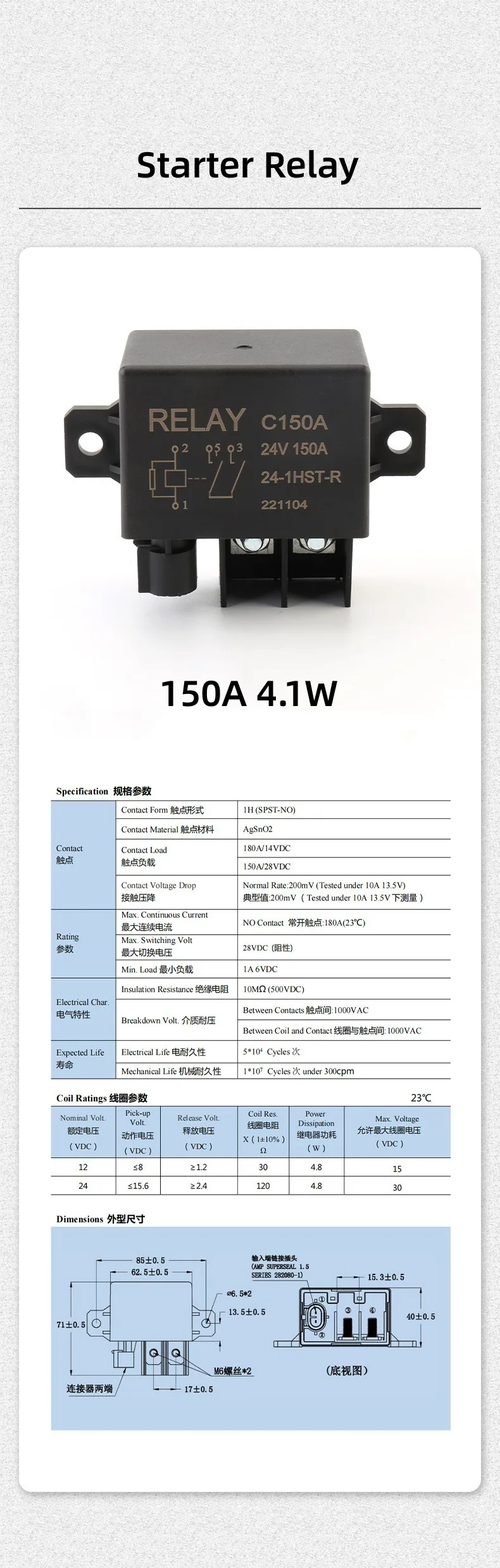 150a High Current Heavy Truck Start Preheating Relay High Voltage ...