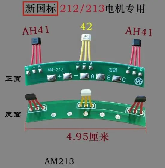 New Electric Vehicles Motor Hall Sensor Board Cable for EBike G3141 ...