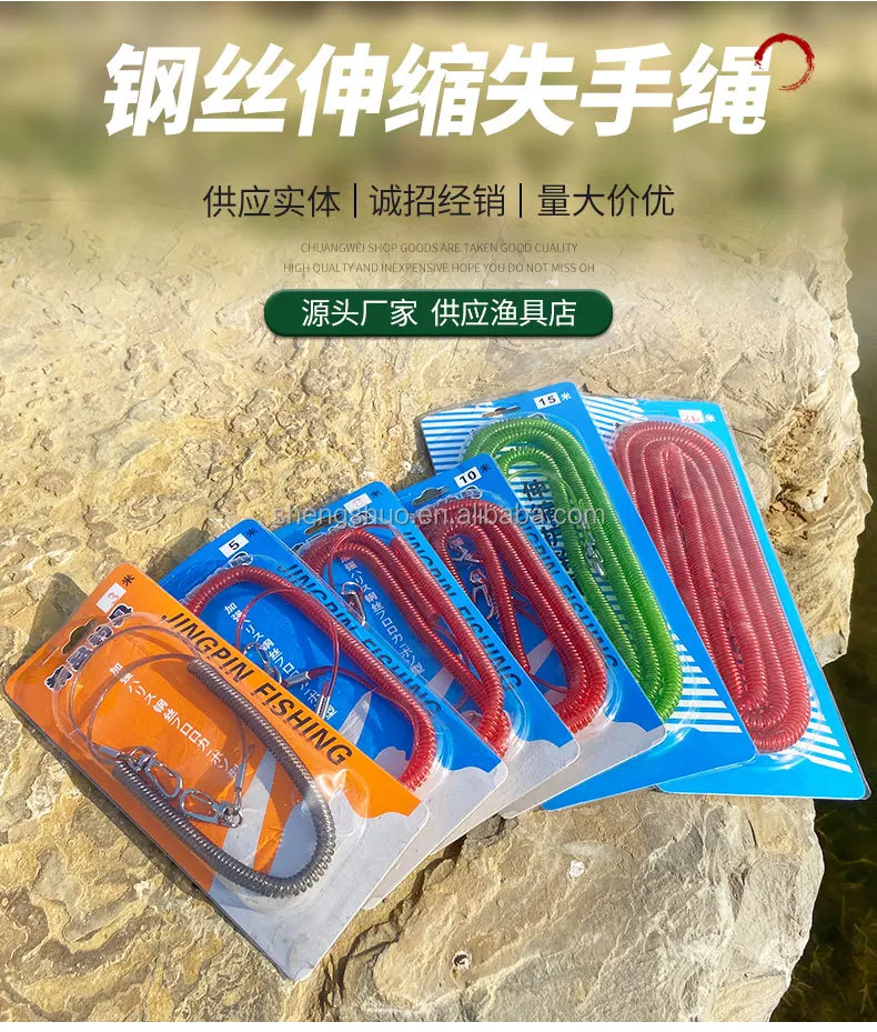 Wire Slip Rope Telescopic Spring Fish Slip Rope 3-20 Meters Covered ...