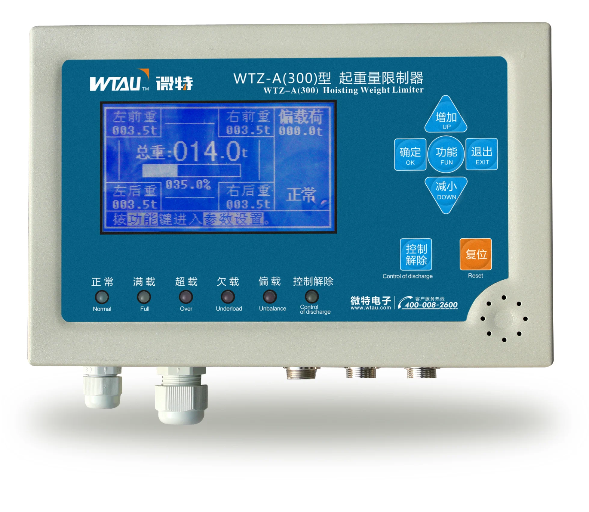 A Common Overload Warning System Crane Load Moment Indication (lmi ...