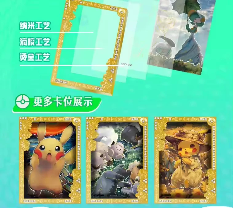 Alibaba.com: Pokemoned Origin Elf 2.0 Edition Collectible Cards ...