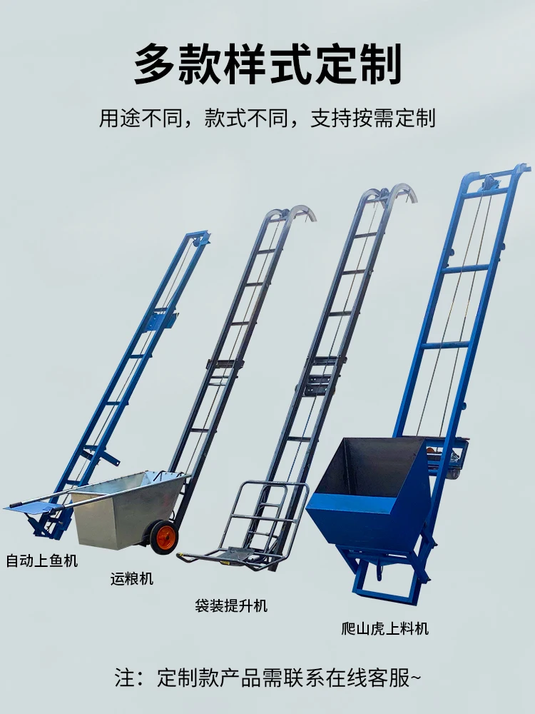 Custom Safe Electric Cargo Ladder Lifter 150-300kg For Doors And ...