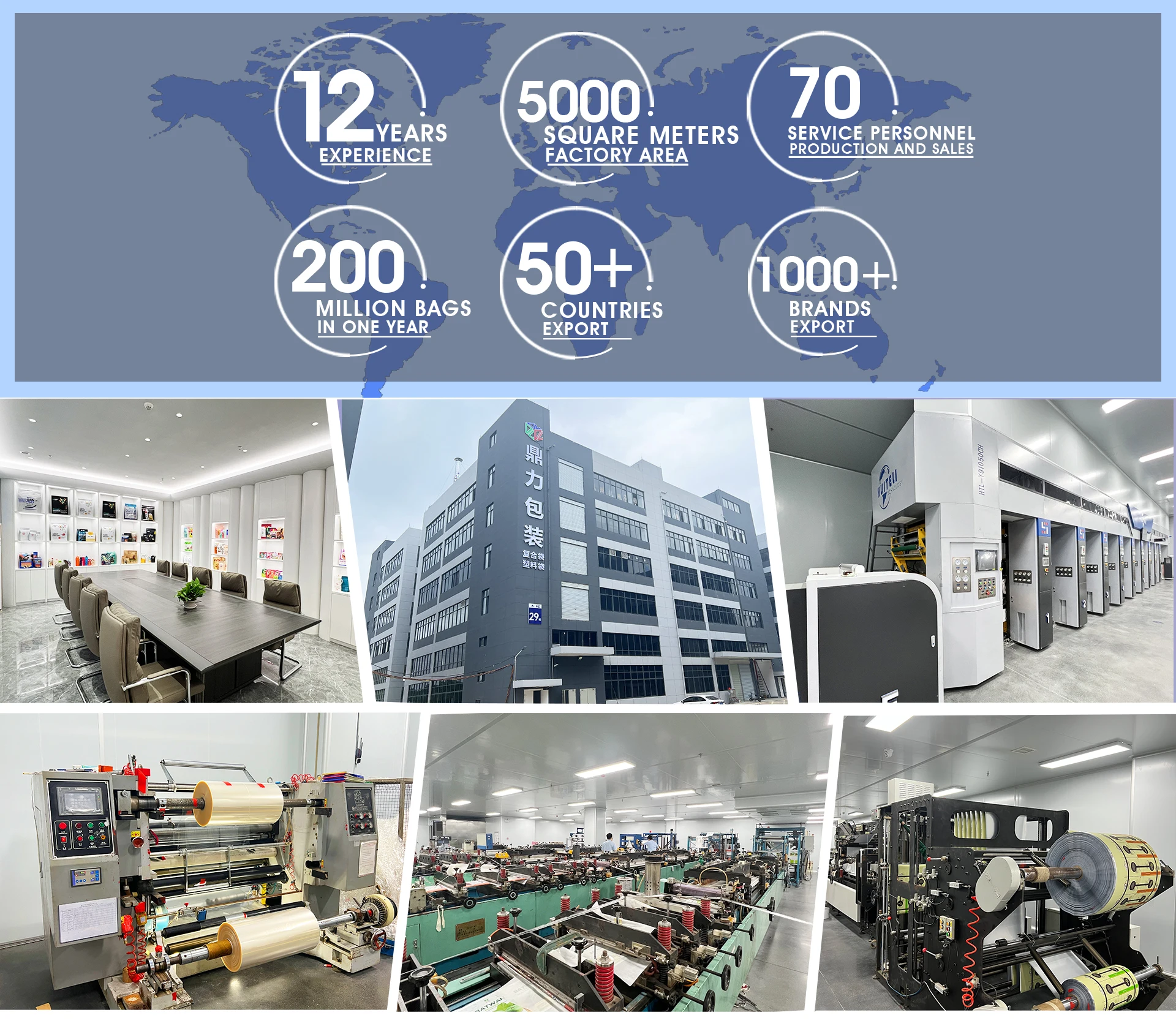 TOP PACK CO., LIMITED