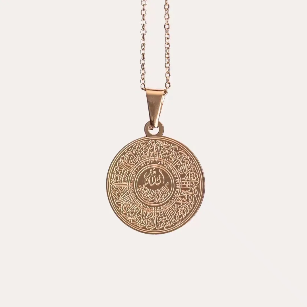 Shahada Allah Ayatul Kursi Eid Arabic Islam Medallion Fine Fashion ...