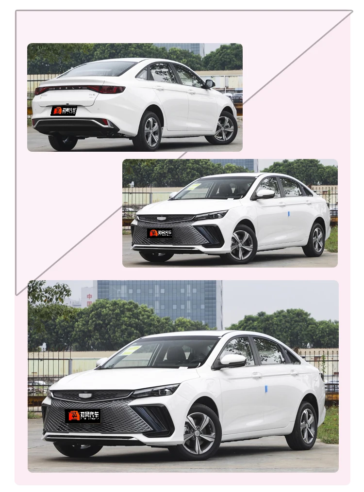 2023 Geely Emgrand L Hi-P Hybrid Car - Efficient & Affordable