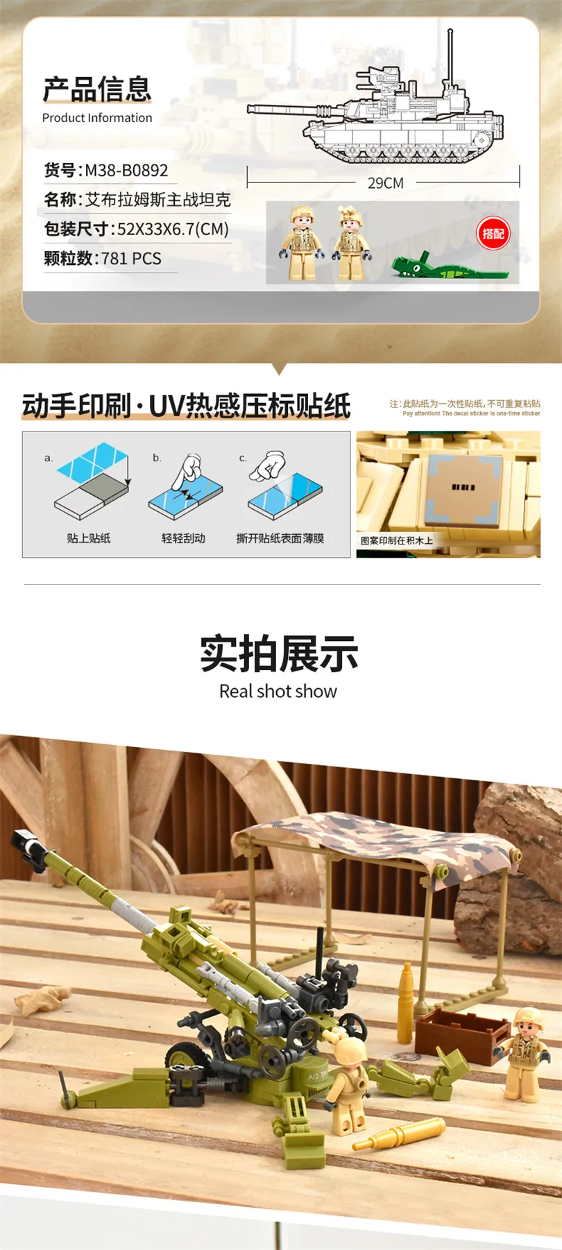 Sluban Building Blocks Military Series Army Set Light Bomber Tank ...