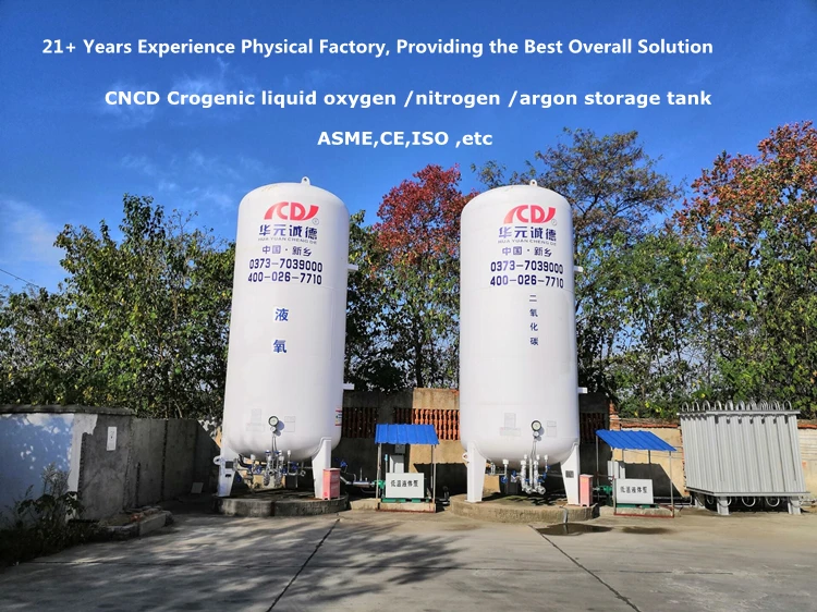 50m3 16Bar Vertical Ln2 Pressure Vessel Large Liquid Nitrogen Tank For ...