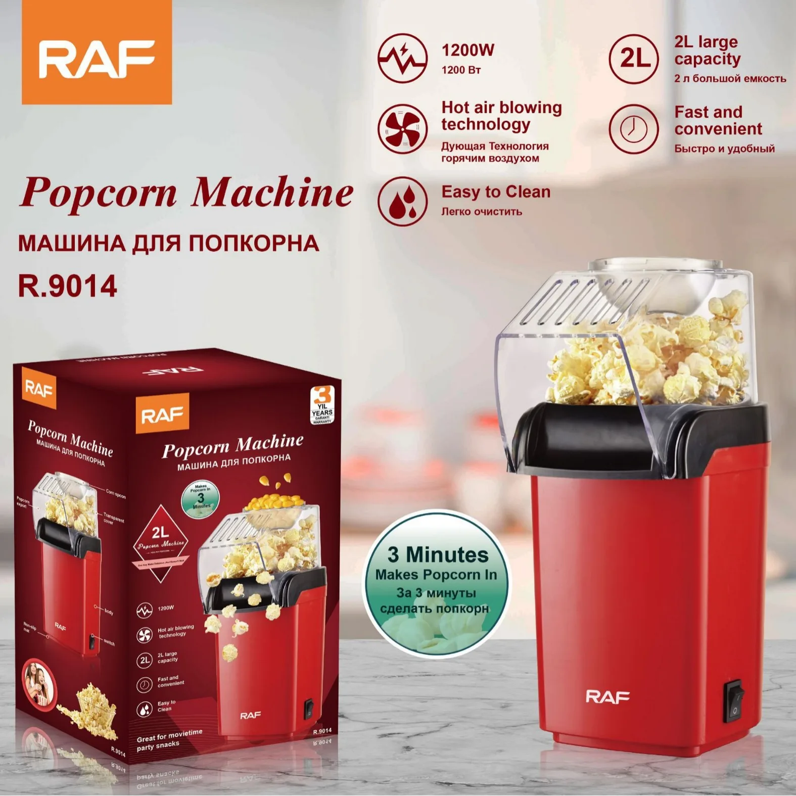 RAF European Standard 2L Popcorn Machine - Automatic & Flavored