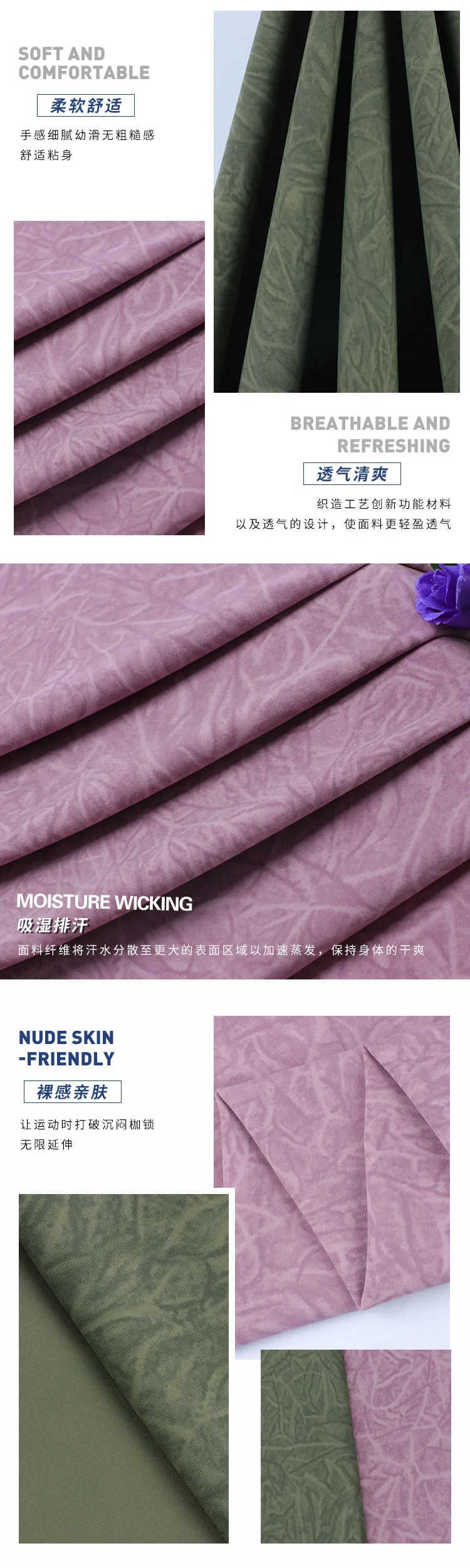 Four Way Stretch Custom Leaf Patterns Print Nylon Spandex Sportswear ...