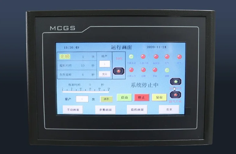Semi-Automatic Mezzanine Vacuum Nitrogen Packaging Machine Air ...