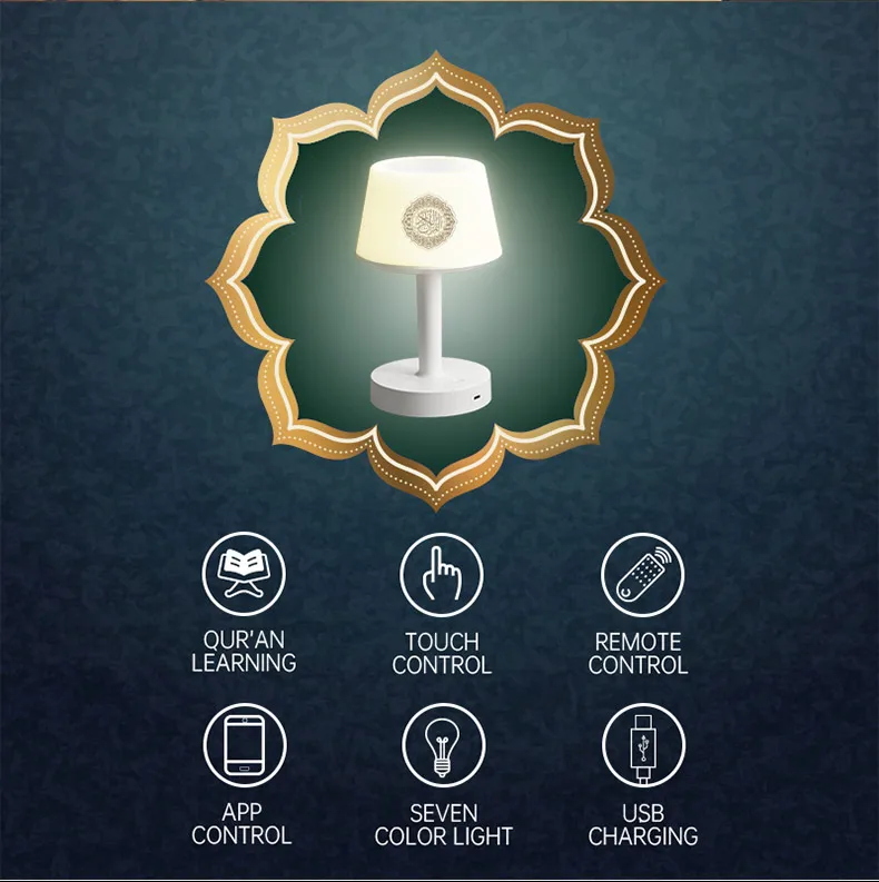 Holy Quran Players SQ917 Desk LED Touch Night Lamp with Azan Alarm ...