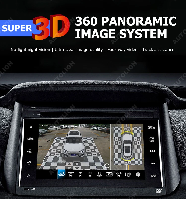 Universal Car 360 Camera HD Camera Car Security System HD Night Vision ...