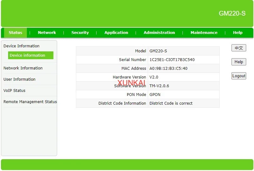 Optical Modem FTTH XPON ONU GM220-S with Remote WAN 4 SSID