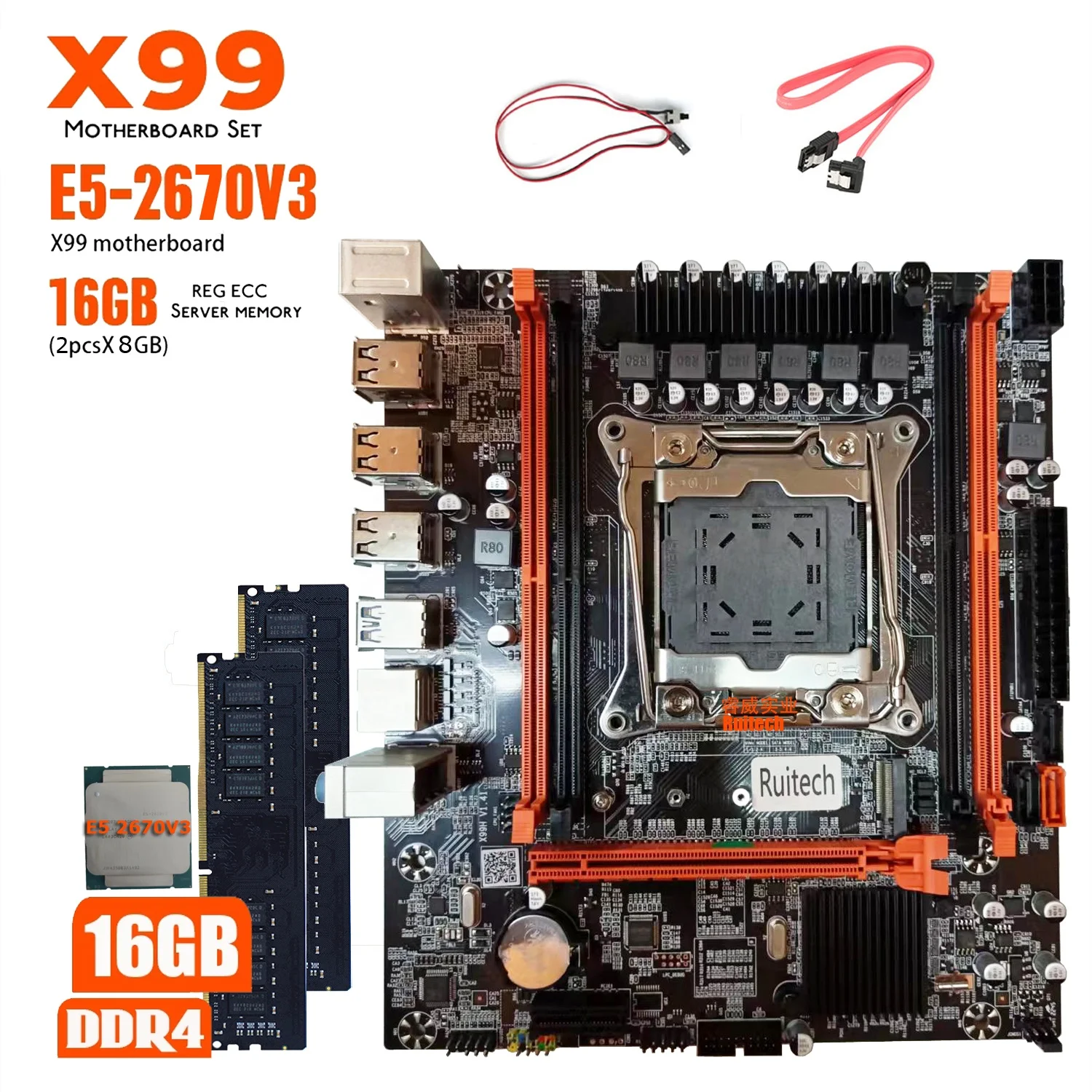 X99 Motherboard Set Lga 2011-3 Kit With Xeon E5 2670 V3 Cpu 16gb (2*8g ...