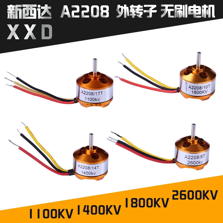 A2208 Airplane Model Motor 1800KV Fixed Wing Multi-axis Brushless Motor ...